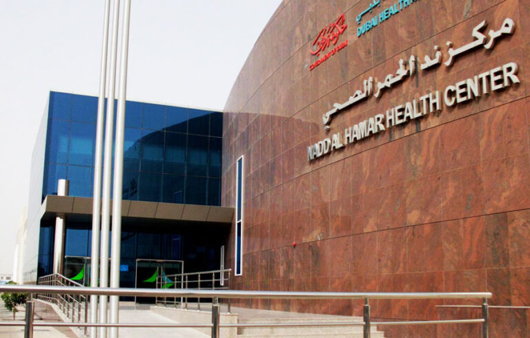 Nadd Al Hamar Medical Centre - James L. Williams Middle East