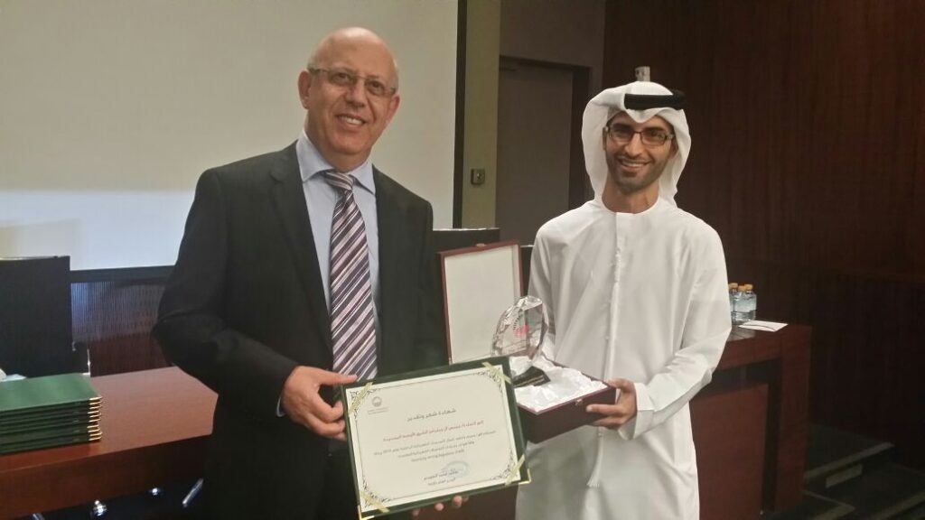 Awards - James L. Williams Middle East